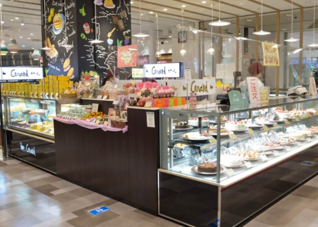 Canard – 横浜市戸塚区の洋菓子店「カナール」